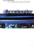 Accelerator (DVD) | Allesoverfilm